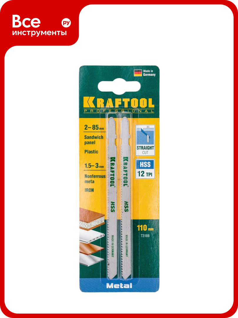 Пилка для лобзика по металлу (110 мм; 2 мм; HSS; 2 шт.) KRAFTOOL 159552-2