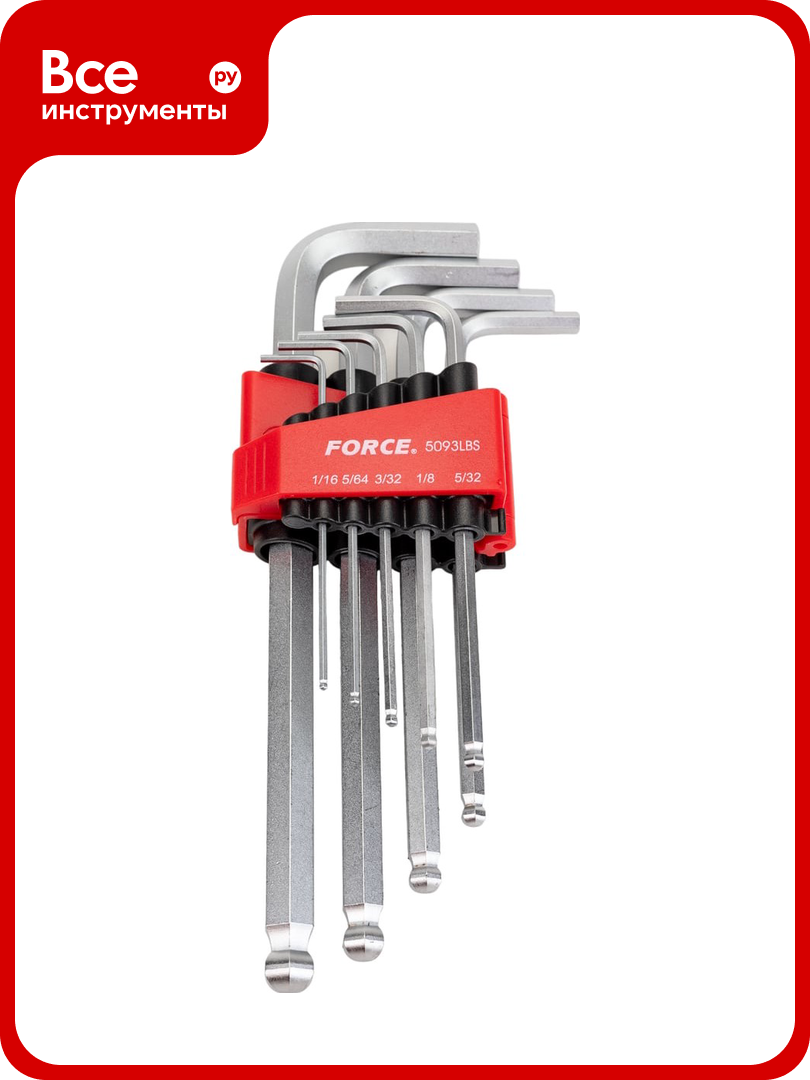 Набор Г образных дюймовых, средних шестигранников с шаром FORCE 5093LBS прочной конструкции