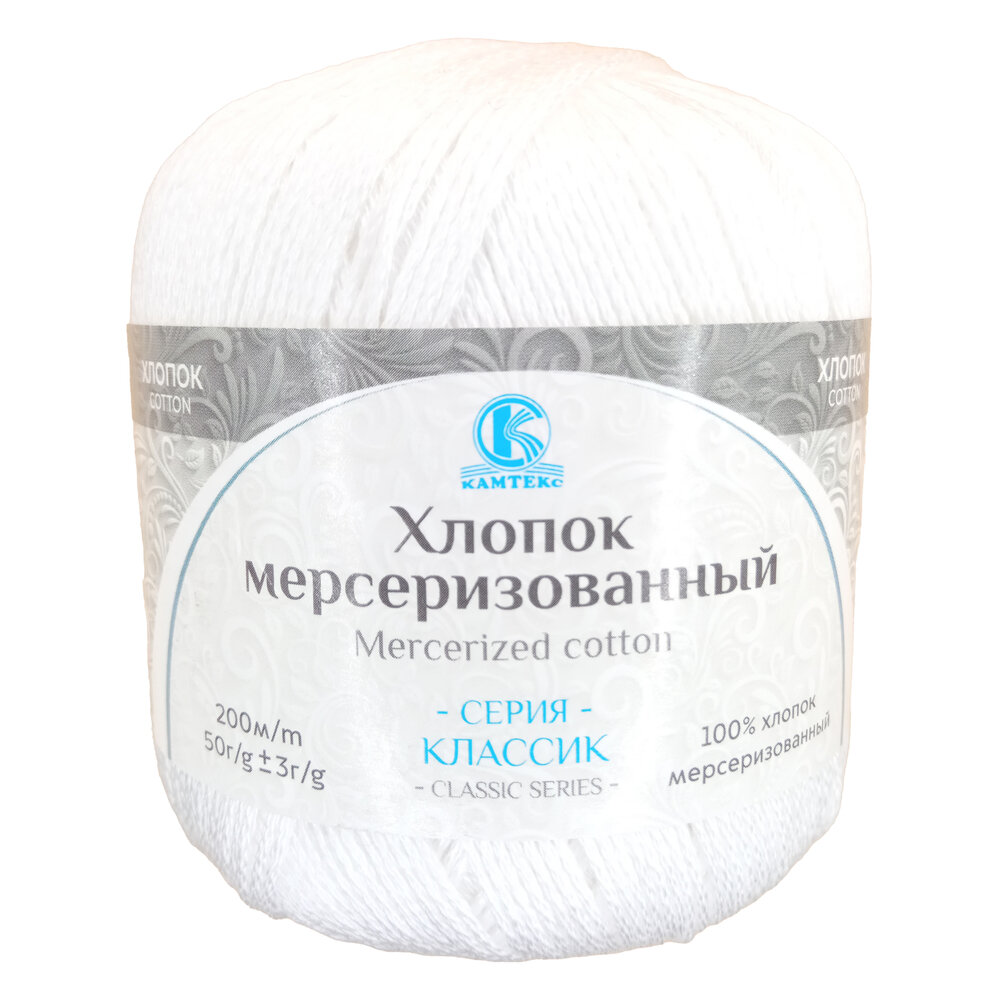Пряжа для вязания Камтекс Хлопок мерсеризованный 002 отбелка 50 гр/200 м 100% мерсеризованный хлопок
