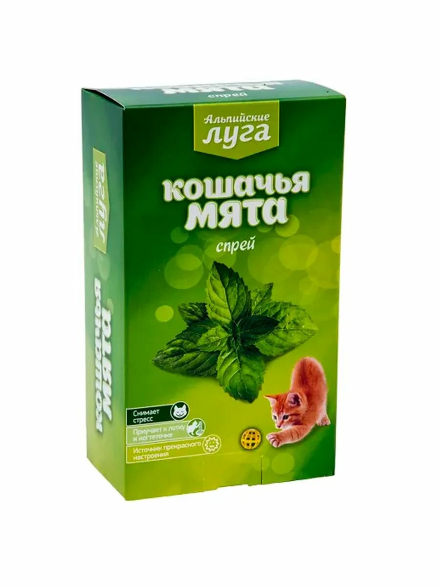 Спрей Альпийские Луга "Кошачья Мята", для приучения к месту, 100 мл