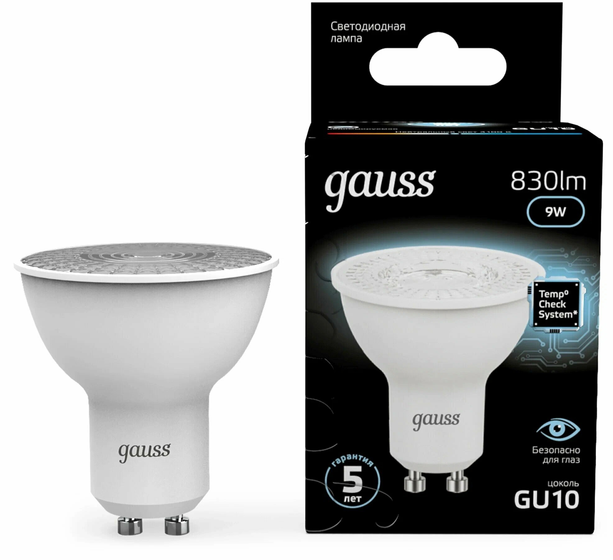 Лампа светодиодная Gauss 101506209 9Вт цок: GU10 рефлек. 220B св. свеч. бел. нейт. MR16 (упак:10шт)