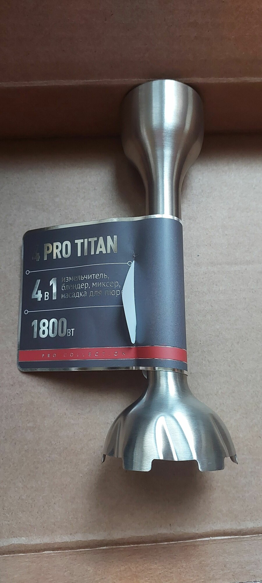 POLARIS 1880A POWER. Нож измельчитель погружной (чоппер).