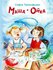 Маша и Ойка (Софья Прокофьева)