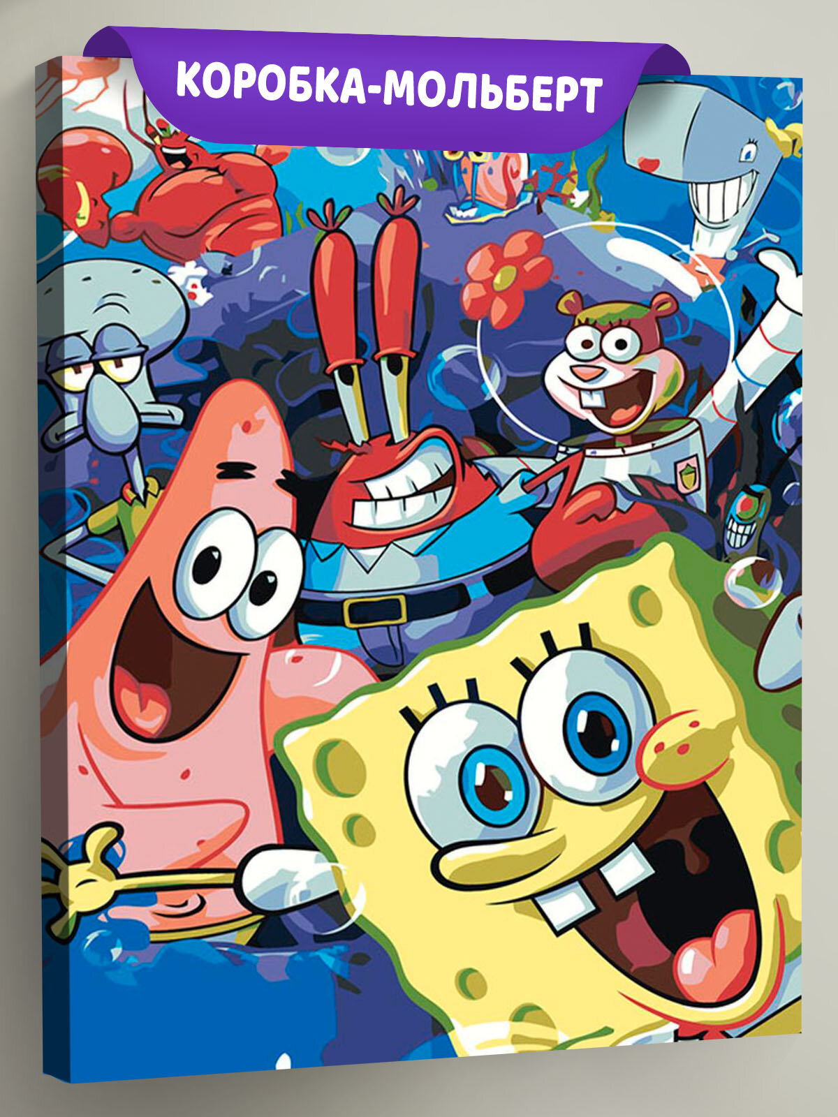 Картина по номерам на холсте с подрамником "Губка Спанч Боб и друзья", Раскраска 40x50 см, Мультфильмы