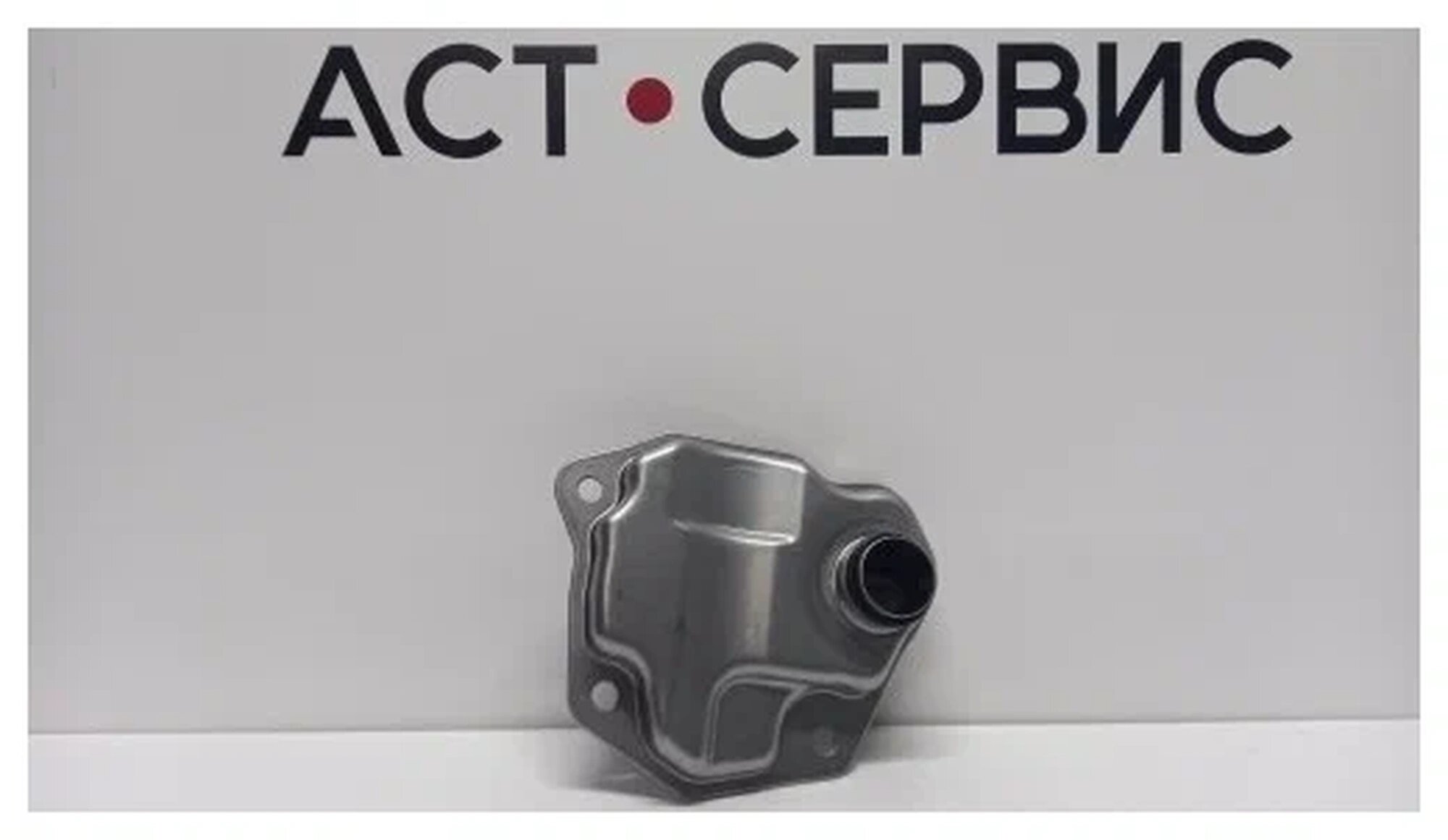 Фильтр АКПП Nissan 317281XF03, для Nissan Qashqai, масляный, OEM-номер 317281XF03