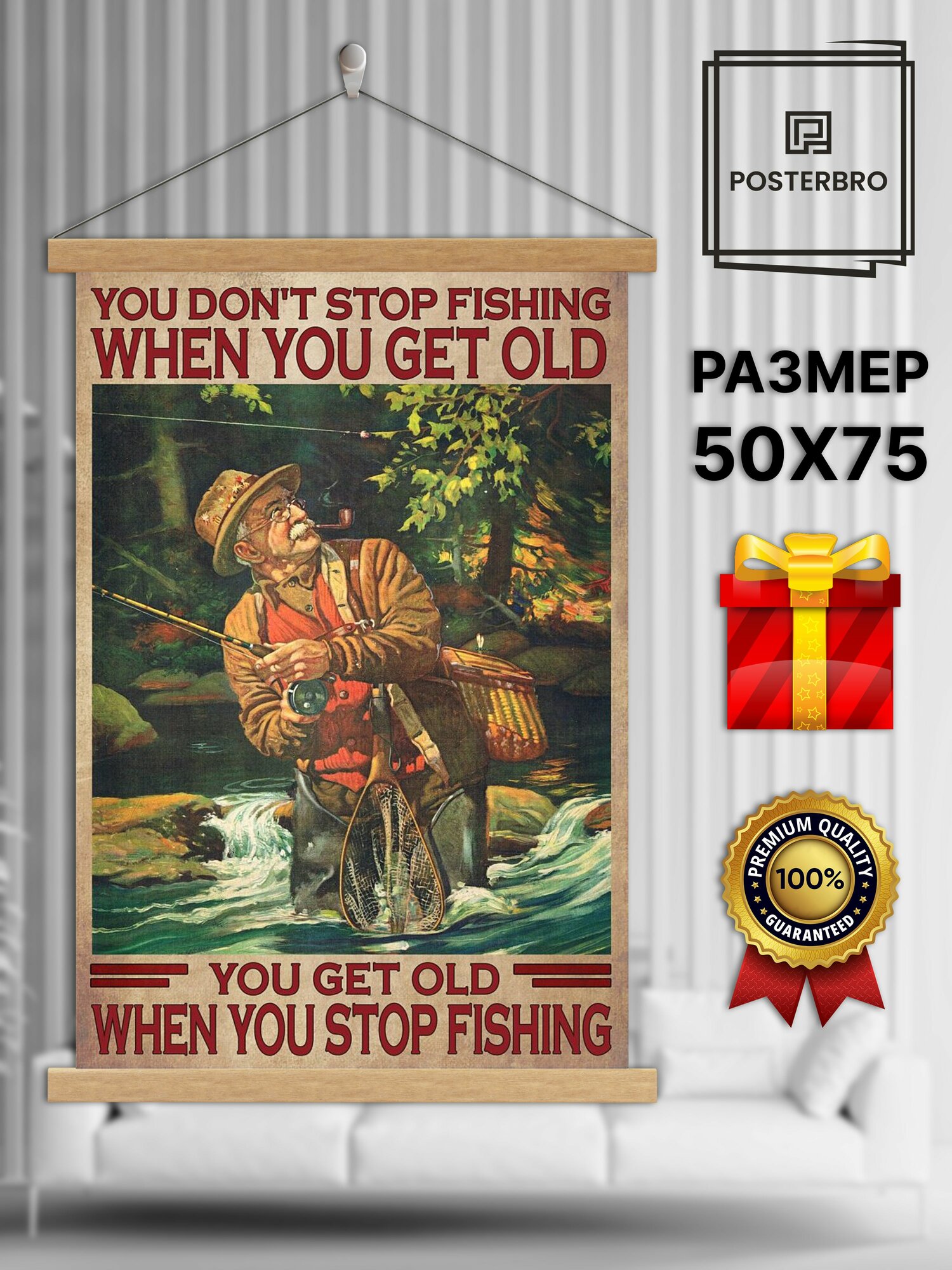 Постер на стену Posterbro интерьерный Рыбалка, 50*75 в рамке