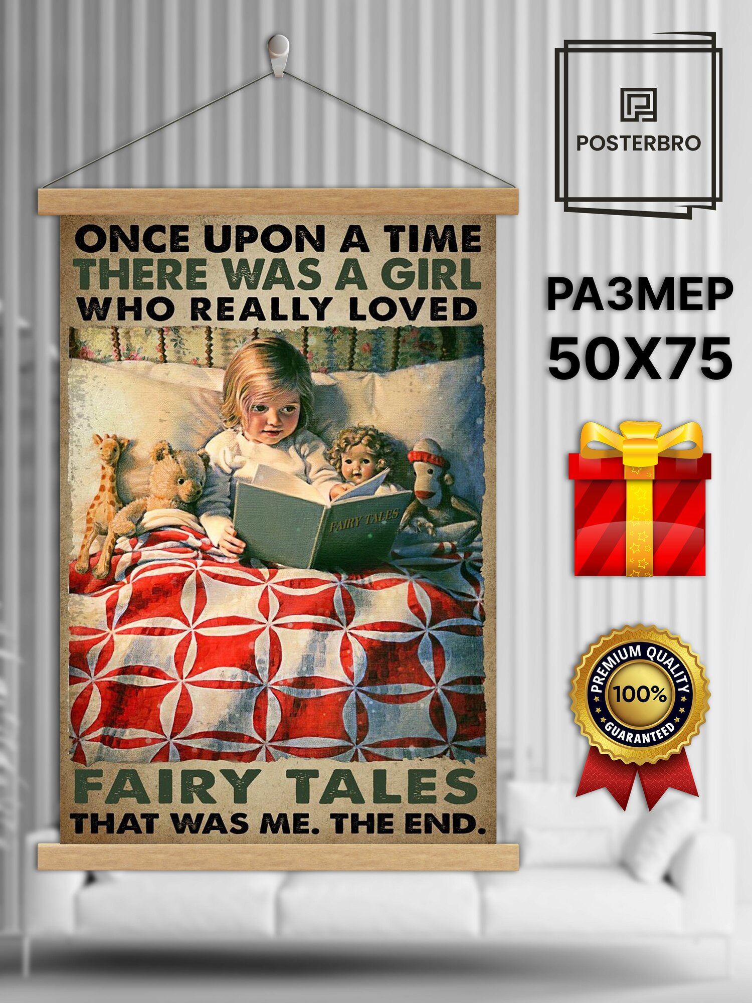 Постер на стену Posterbro интерьерный Книги, 50*75 в рамке