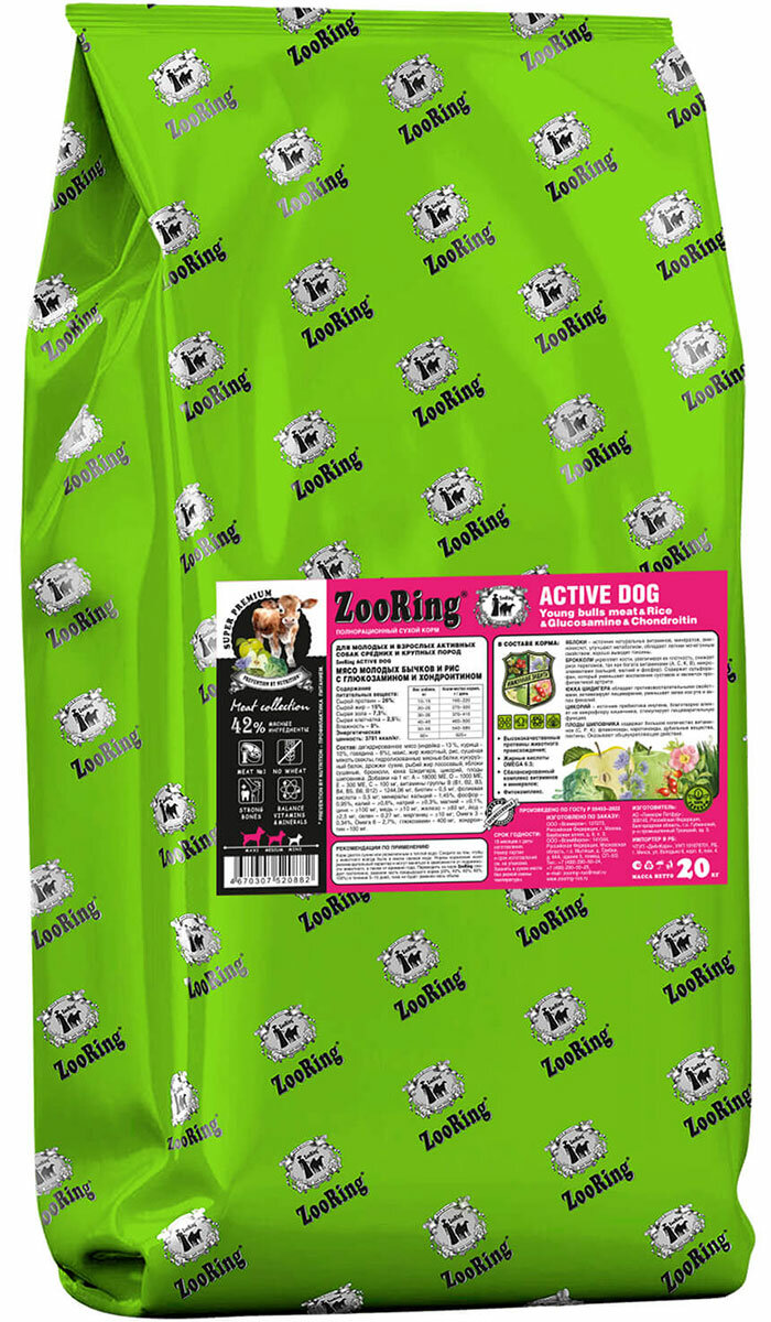 Сухой корм Zooring Active Dog для взрослых собак средних и крупных пород с мясом молодых бычков, рисом, глюкозамином и хондроитином, 20 кг