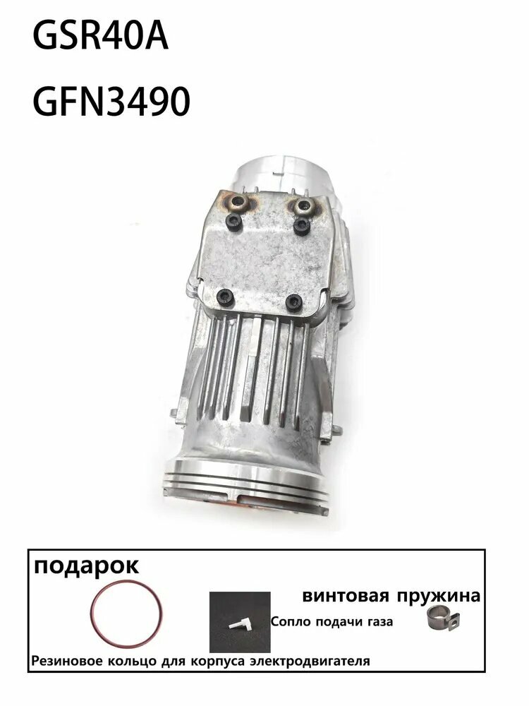 HYBEST GSR40A GFN3490 Корпус цилиндра в сборе, Корпус цилиндра со штоком поршня