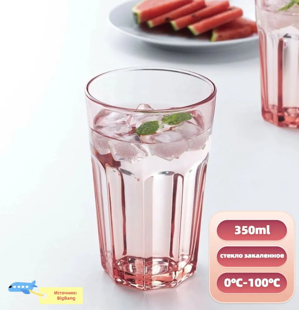 IKEA Стакан 350 мл 1 шт розовыйСтакан IKEA объемом 350 мл – стильный и практичный аксессуар для