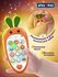 Музыкальная игрушка