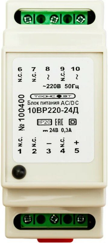 Блок питания 10ВР220-24Д для датчиков давления сдви, метран, пд-р 24В
