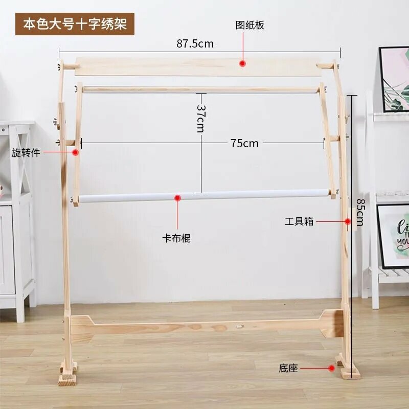 Станок Для Вышивания Напольный