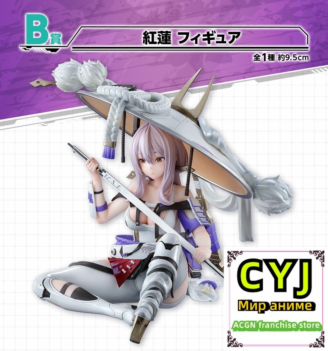 BANDAI SPIRITS Аниме фигурка/Ichiban KUJI NIKKE CHAPTER4 Hongryeon B Prize/CYJ