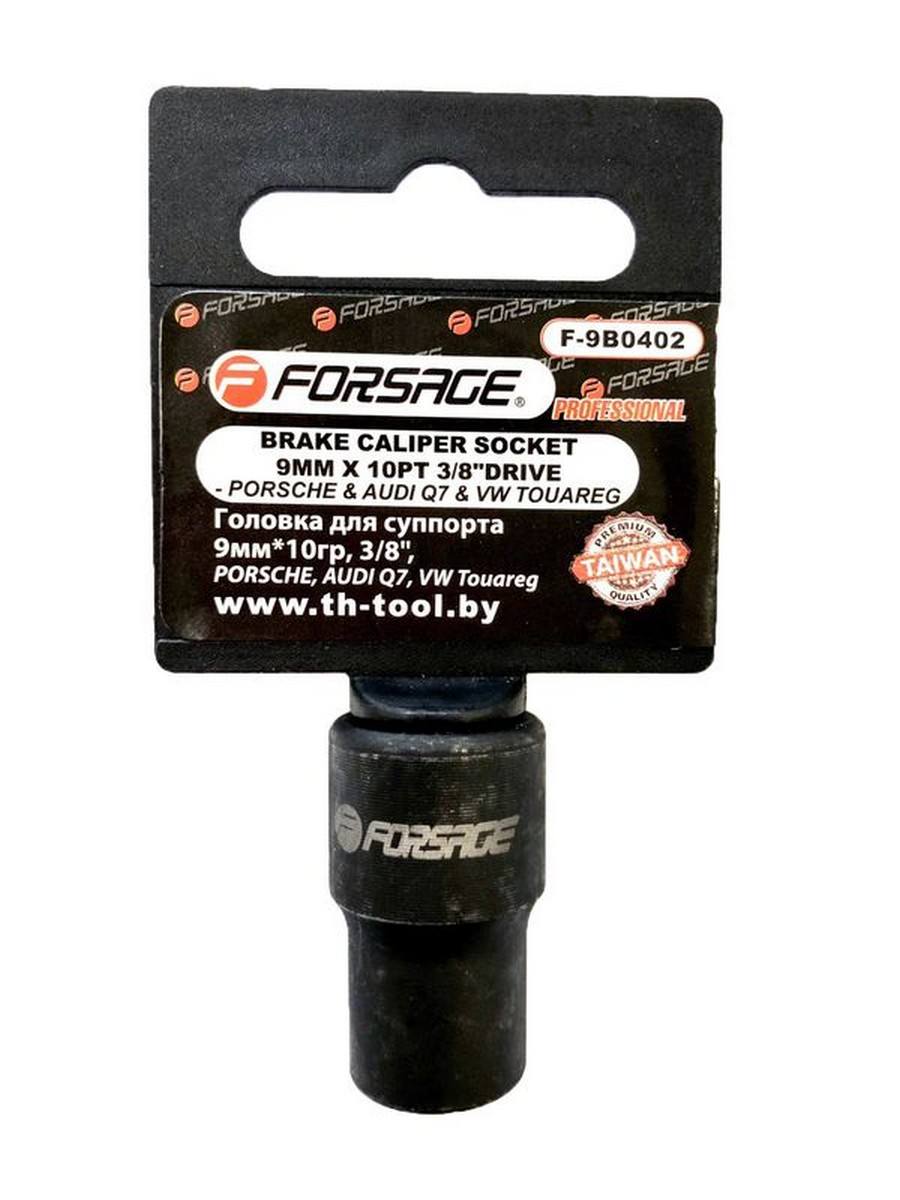 FORSAGE F9B0402 f9b0402 головка для суппорта 9 мм, 3 / 8 (porsche, Audi (Ауди) q7, VW touareg), на пластиковом держателеf9b0402