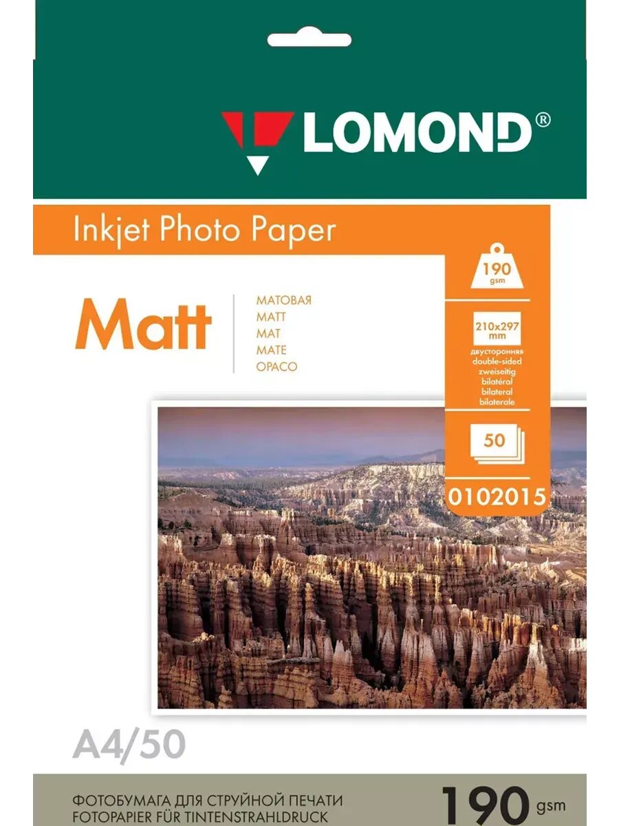 Фотобумага 0102015 A4/190г/м2/50л./белый матовое