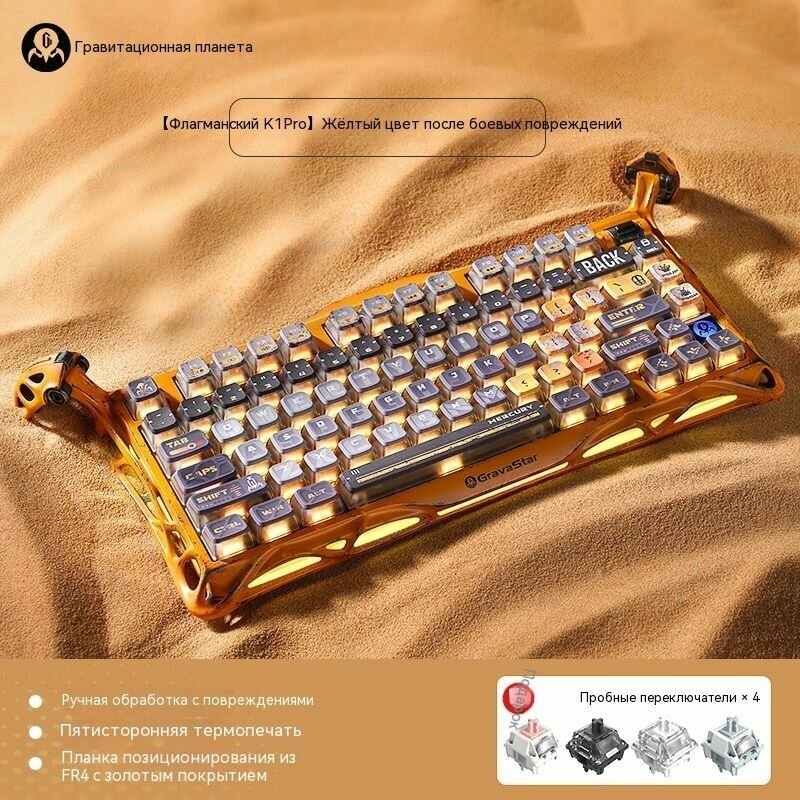 Механическая клавиатура Cocoon75K1pro с магнитной осью Pom, подходящая для ноутбуков и Pc/Mac