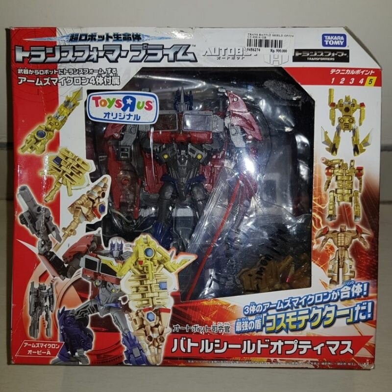 Трансформеры игрушки Такара Томи AM-01 Exclusive Battle Shield Optimus Prime Japanese Transformers Prime Arms Micron