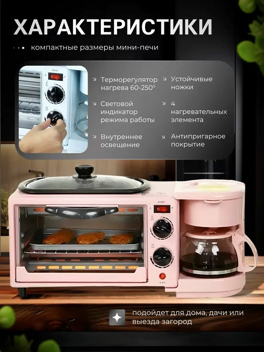 Хлебопечка — фото 1