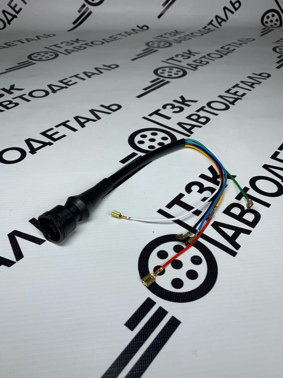 Разъем задних фонарей для а/м Газель 3302, МАЗ