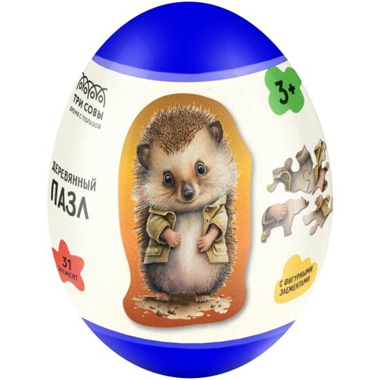 Деревянный пазл в яйце Три Совы Ежик