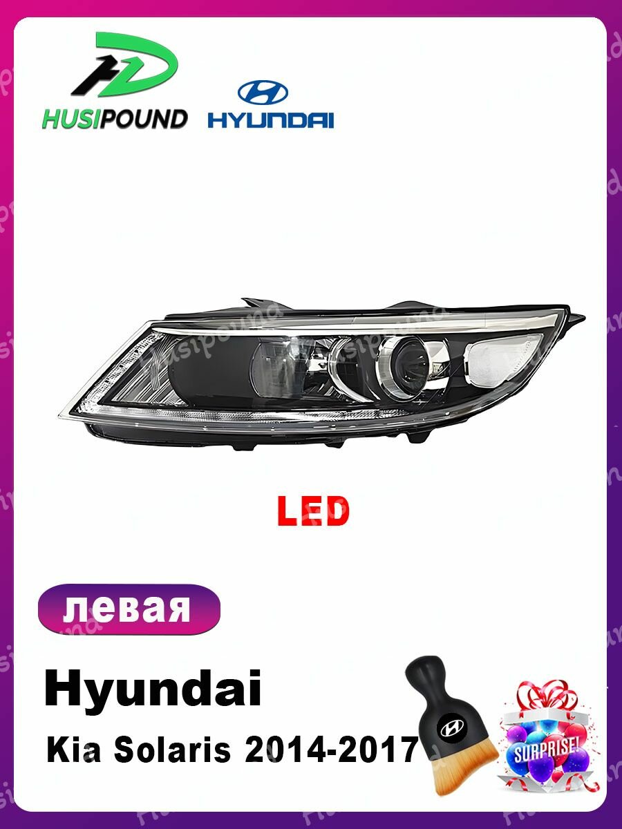 Hyundai-KIA Фары автомобильные, 1 шт, арт. Kia Sportage 2014–2017-LED