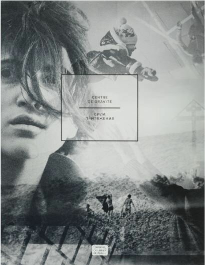 Исторические повести