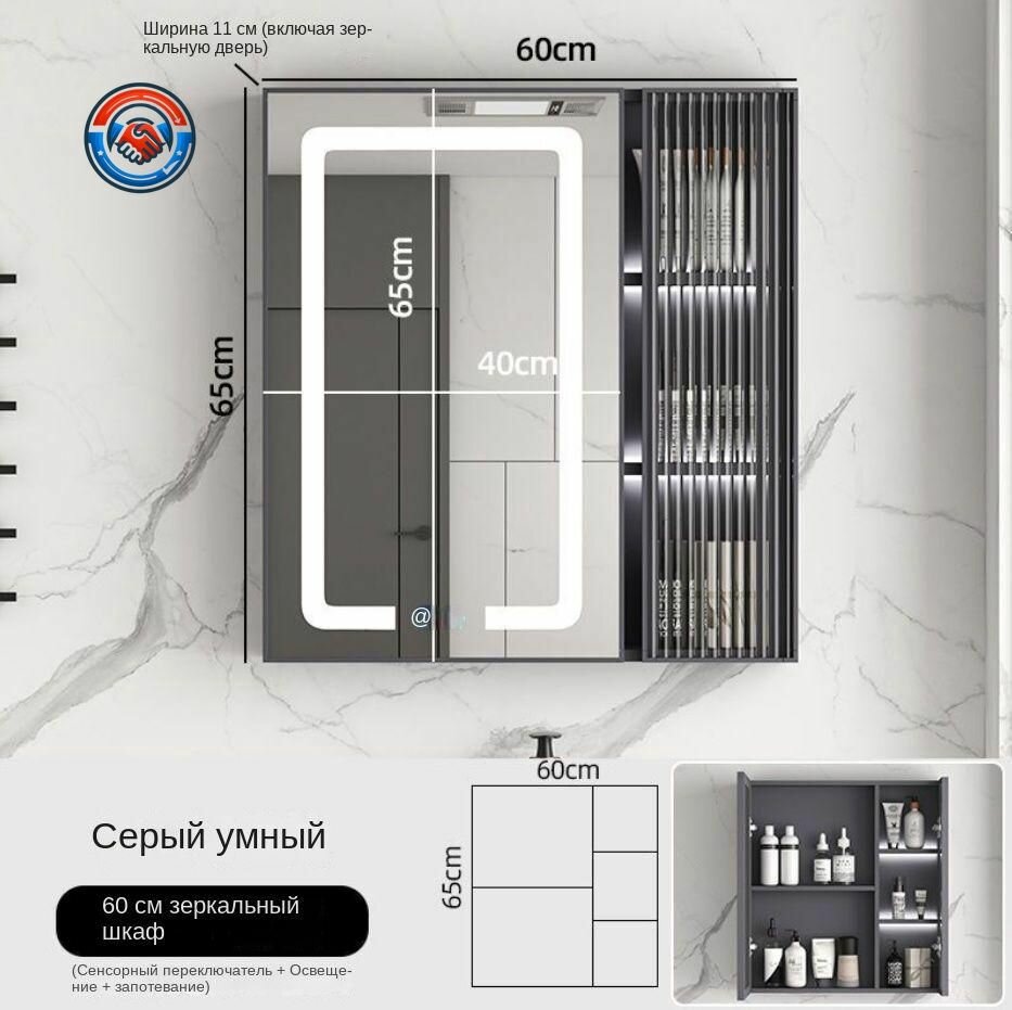 Умное зеркало-шкаф для ванной комнаты, космический алюминий, простой стиль, влагозащита, китайская вилка, большое прямоугольное зеркало с подсветкой и защитой от запотевания
