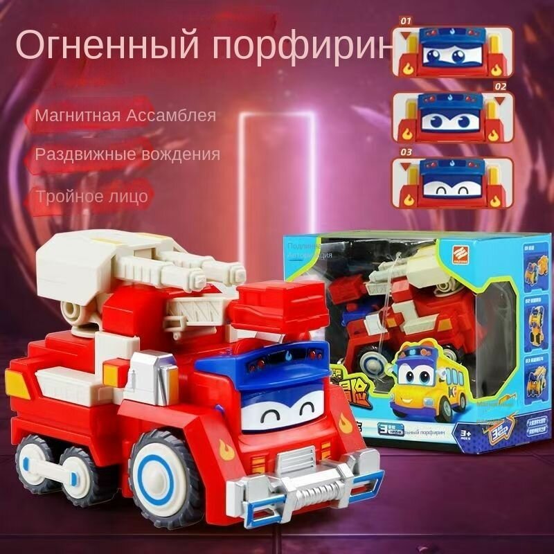 Трансформер