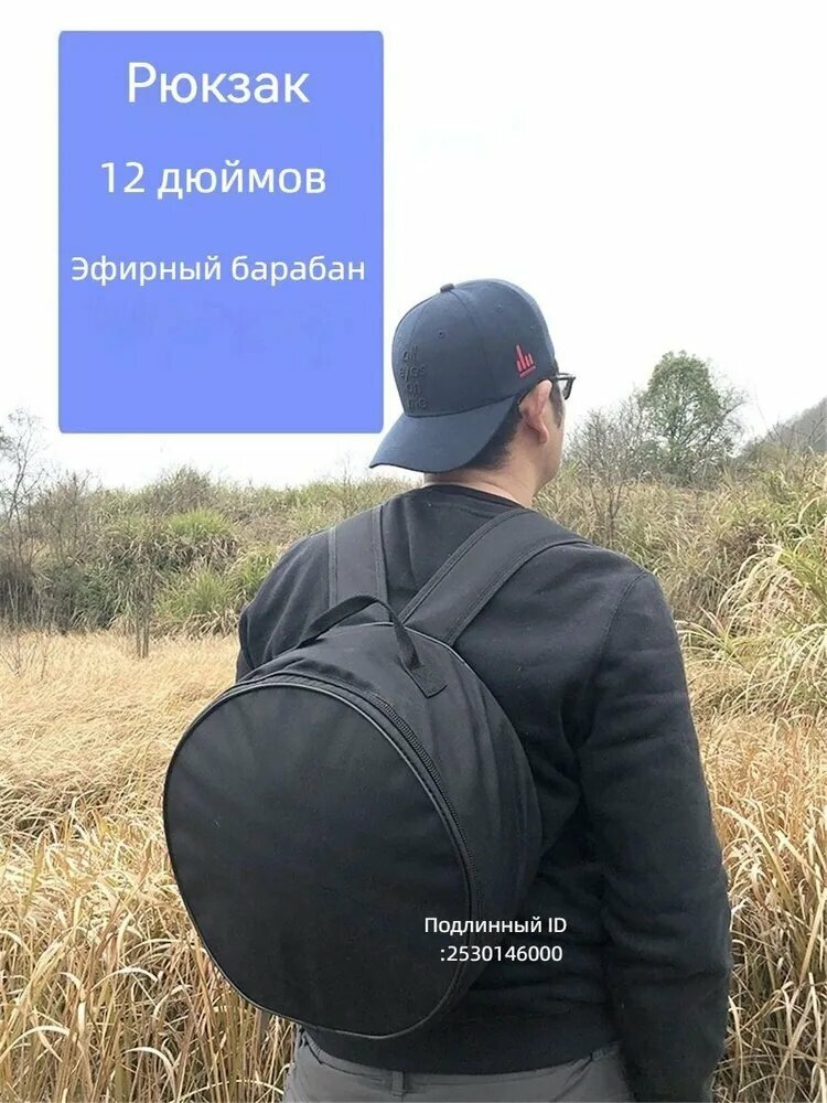 Сумка чехол для Глюкофона или Шума Ручья, 30см, серый Плечи и спина