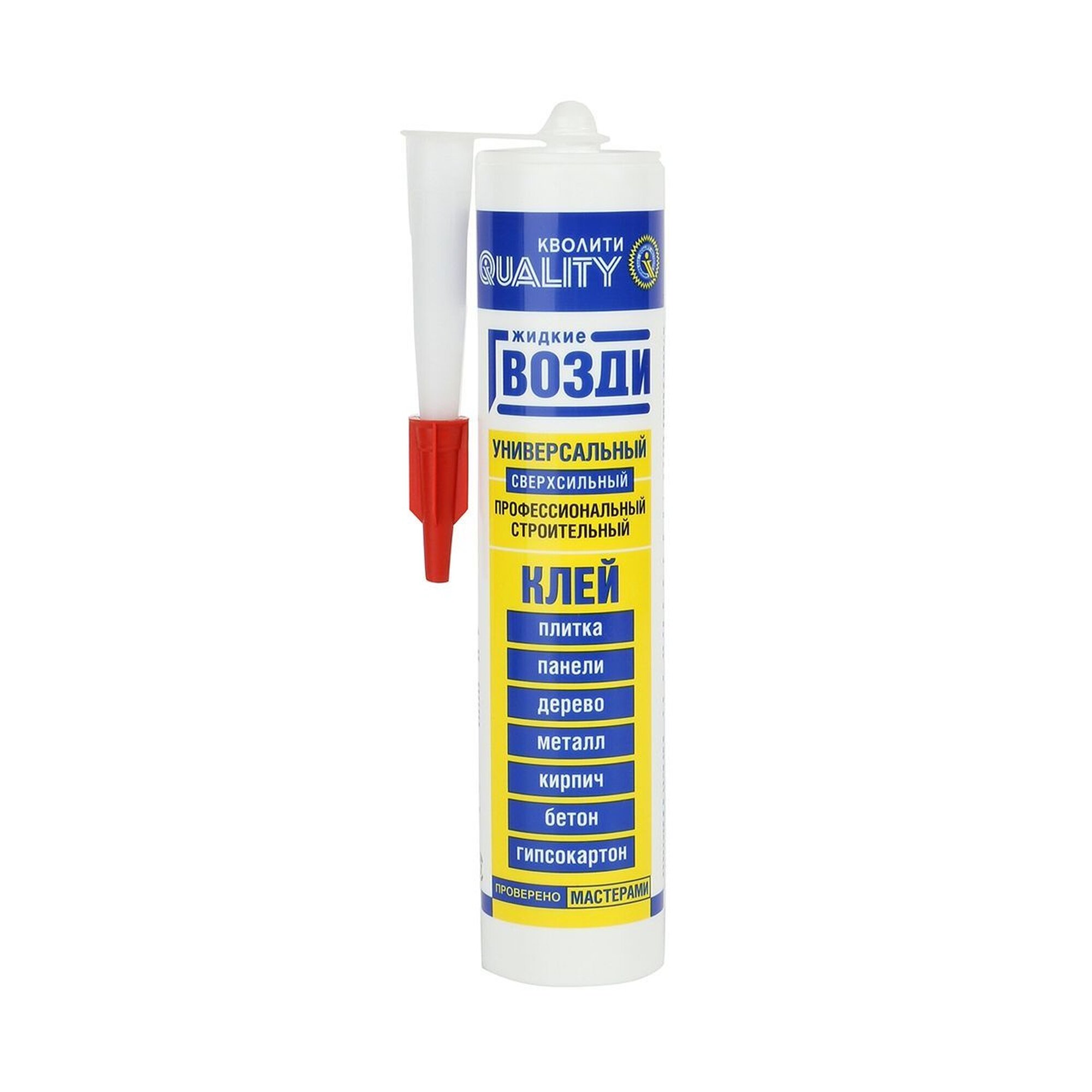 Клей Жидкие гвозди Универсальный, бело-бежевый, 420 г QUALITY
