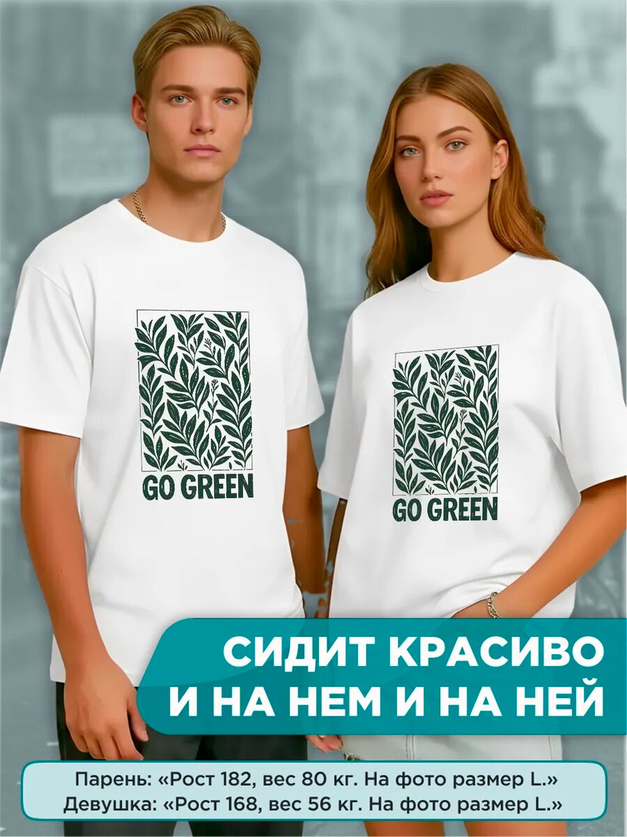 Футболка PRINTSHOT, 1 шт., размер 2XL, белый — фото 1