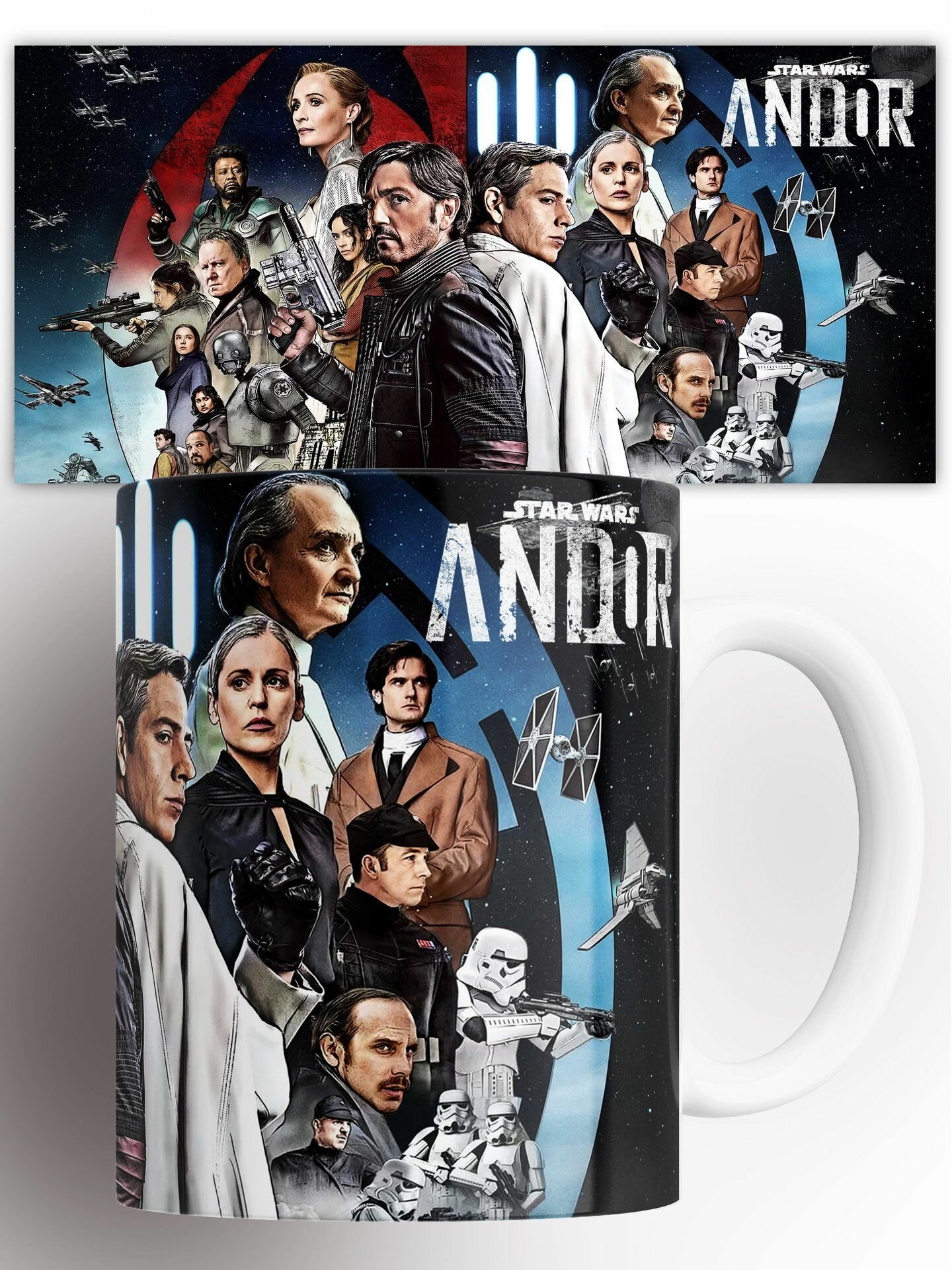 Кружка Сериалы сериал Андор 330 мл