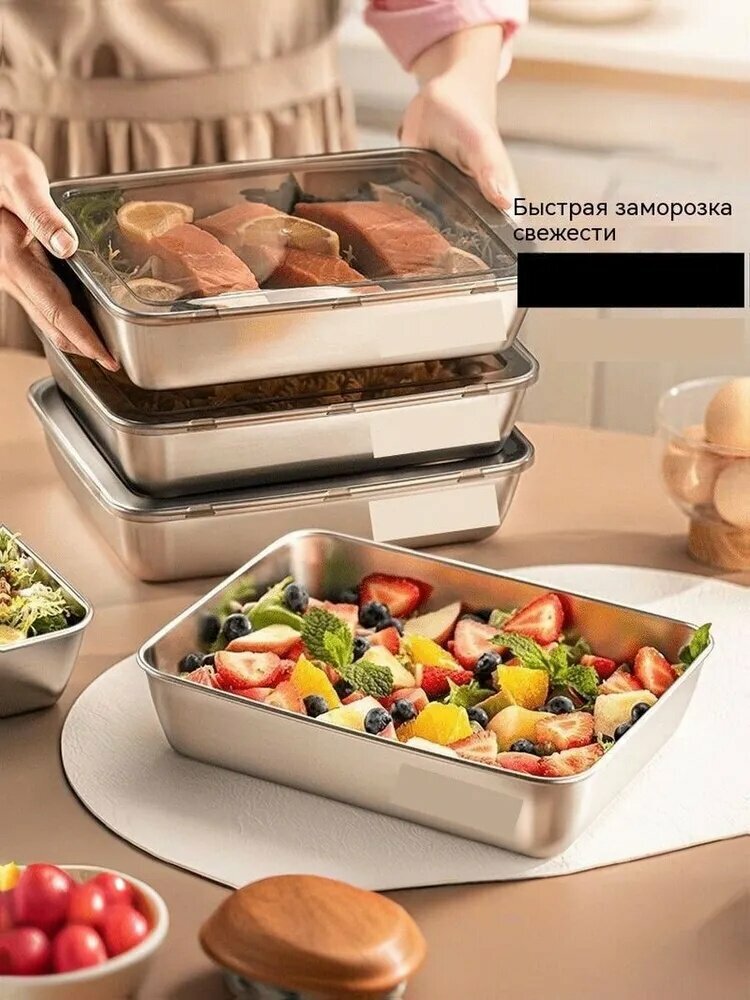 Контейнер пищевой, 2200 мл, 2 шт