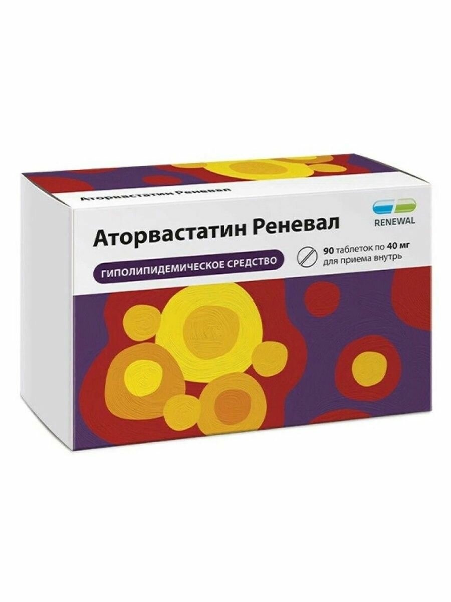 Аторвастатин Реневал, таблетки покрытые пленочной оболочкой 40 мг, 90 шт.