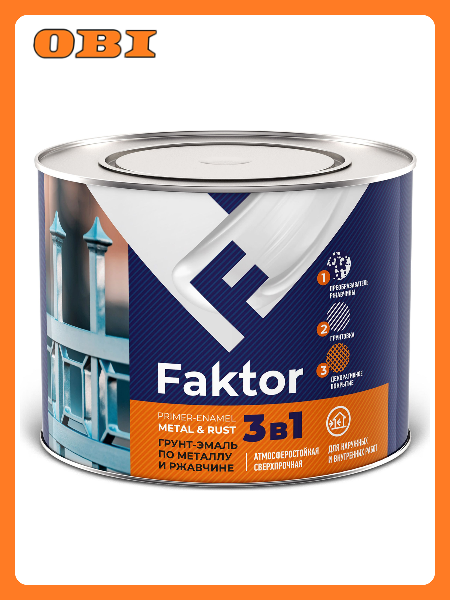 Грунт-эмаль Ярославские краски FAKTOR, 3 в 1, белая, атмосферостойкая, 1,9 кг