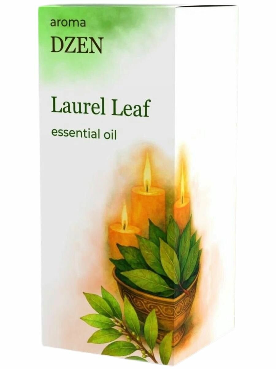Эфирное масло Лавр благородный Aroma Dzen 3 мл