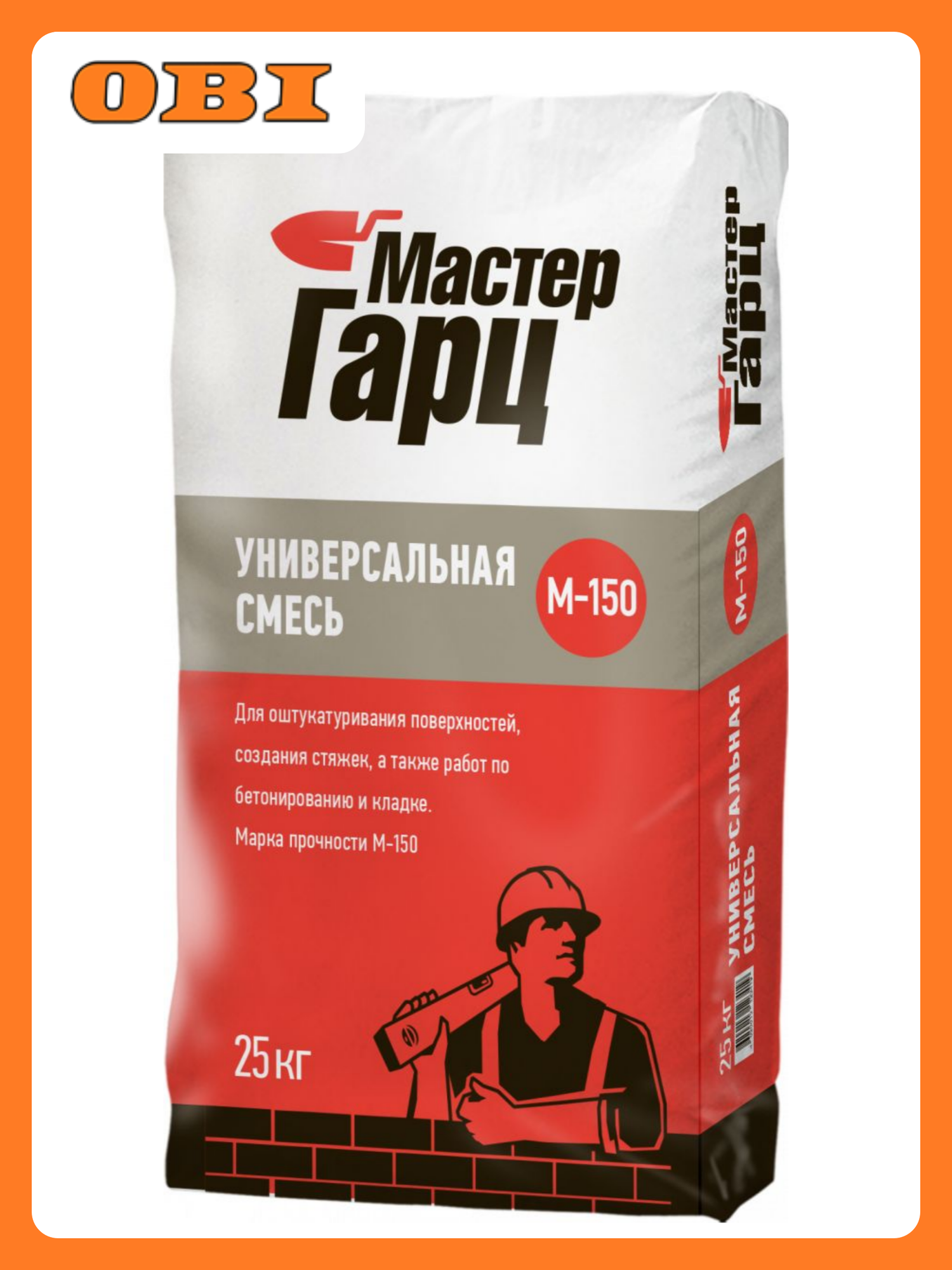 Пескобетон Мастер Гарц Кремин UC15 М-150, 25 кг
