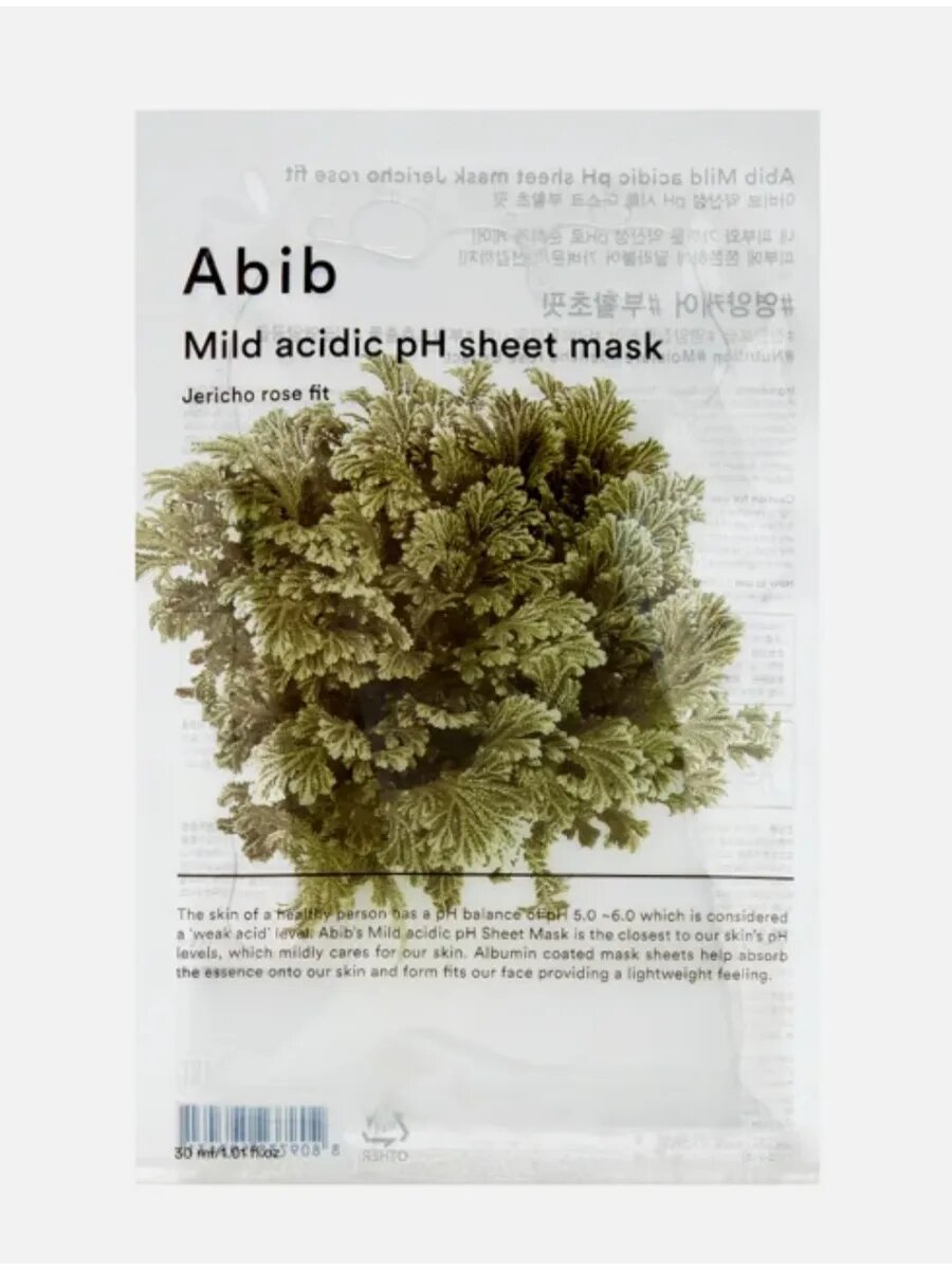 Тканевая маска для лица ABIB mild acidic ph sheet mask jericho rose fit