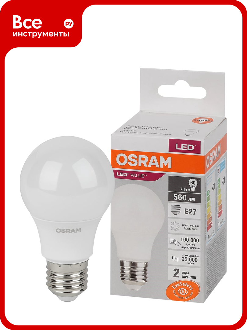 Светодиодная лампа OSRAM LED Value, A, E27, 560Лм, 7Вт, замена 60Вт, 4000К, нейтральный белый свет 4058075578760