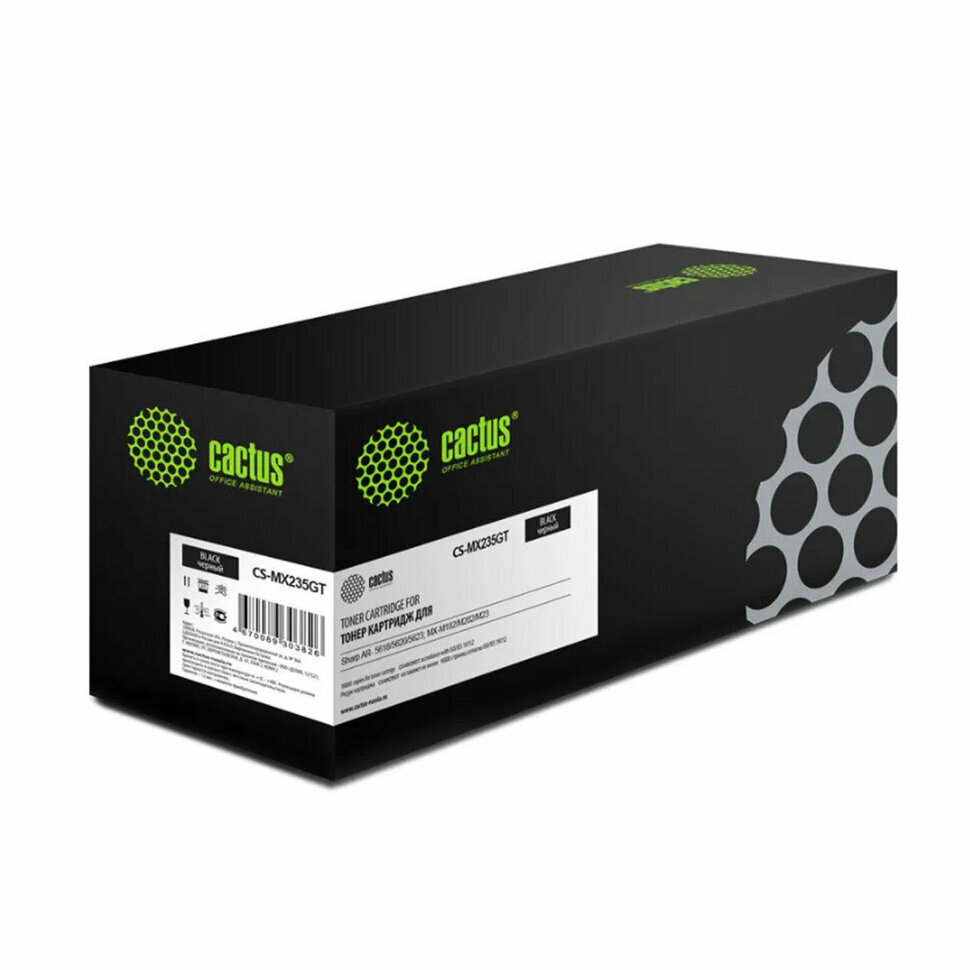 Картридж лазерный CACTUS (CS-MX235GT) для Sharp AR-5618/5620/5623/MX-M182/202/232, ресурс 16000 страниц, 364045