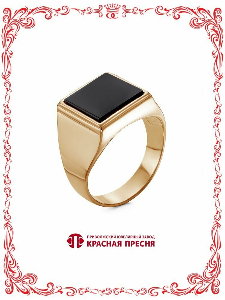 Печатка, серебро, 925 проба, золочение, агат синтетический