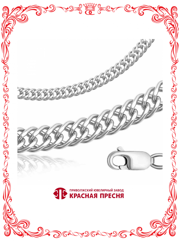 Цепь серебро, 925 проба