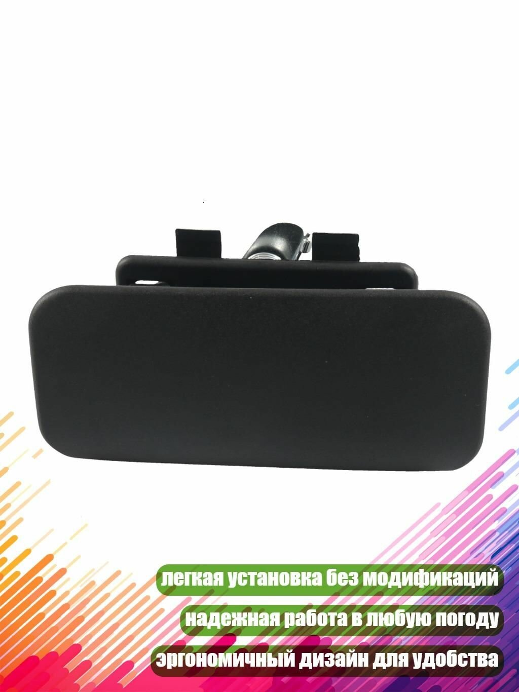 Аксессуары для замены ручки раздвижной двери с боковой загрузкой для Transit Mk6 Mk7, YC15V26601AN, внешняя, Верно