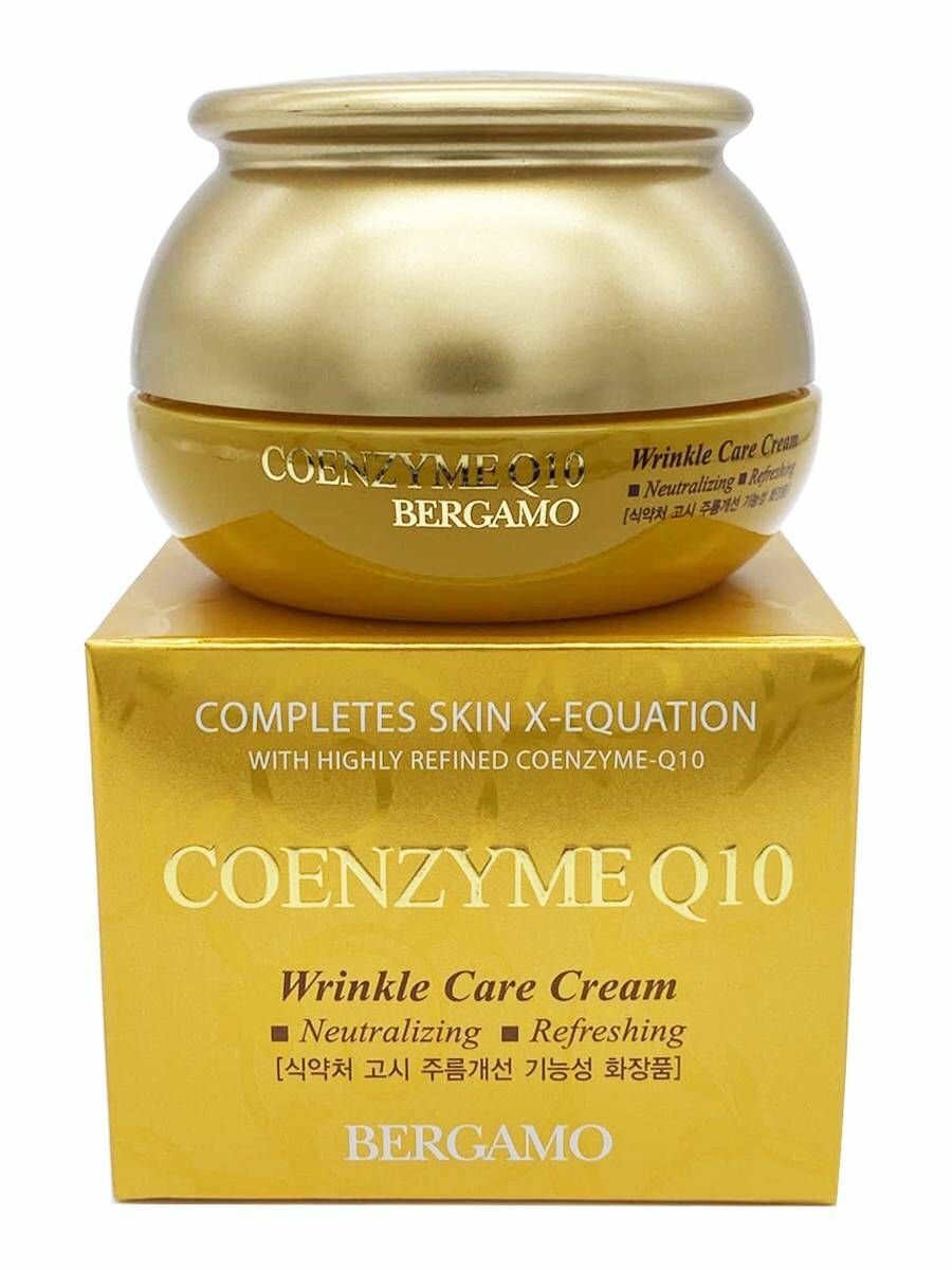 Bergamo Крем для лица омолаживающий с коэнзимом/ Coenzyme Q10 Cream , 50 гр.