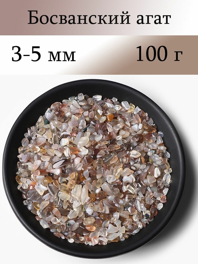 Грунт для аквариума/террариума