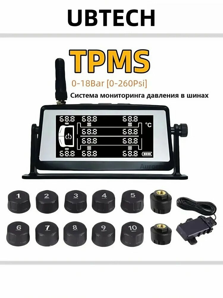 B-TOP Парктроник датчики: 12 шт.