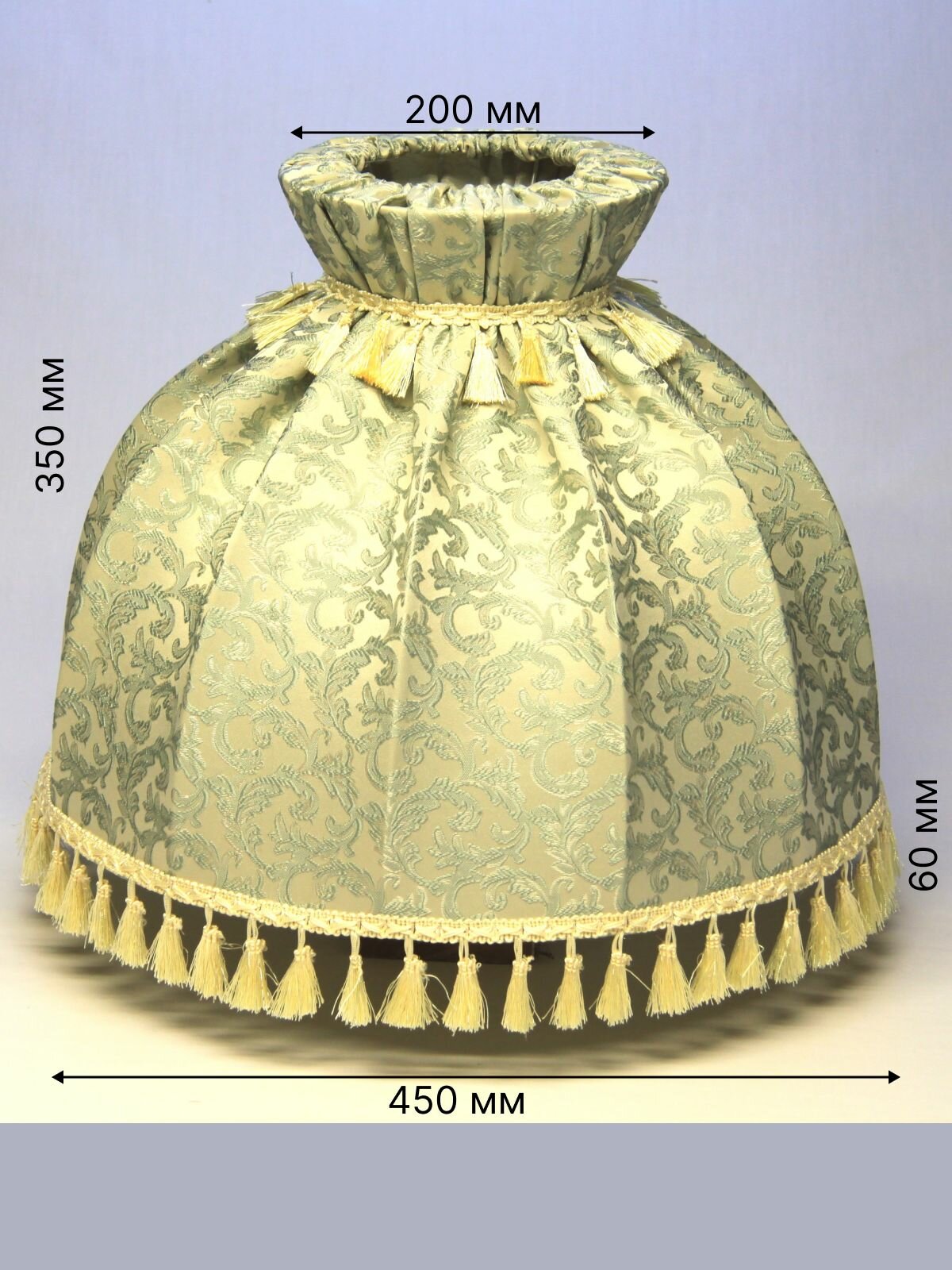 Абажур Е27 для напольного торшера, настольной лампы, ретро, фигурный/Пермский свет