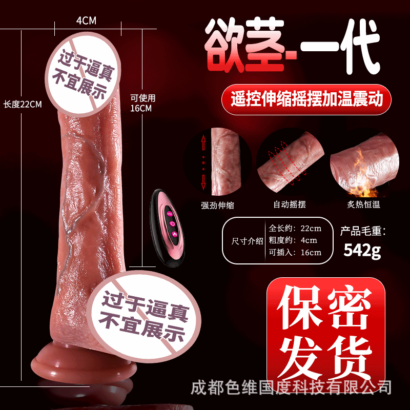 Жидкий силиконовый симулятор пенис язык лизать искусственный пенис вибрационная палка женский мастурбация для взрослых