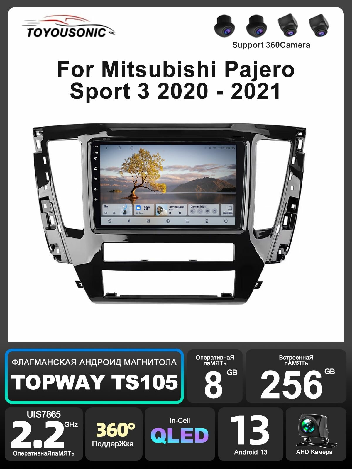 Магнитола для Mitsubishi Pajero Sport 3 2020-2021 TS105 Автомобильный процессор 4G 8 core 8+256G QLED Android 13-цифровой DSP -навигация Carplay/Android auto BT FM AM RDS WIFI-плеер